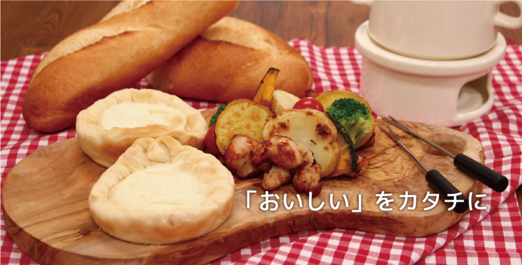 カネ美食品株式会社