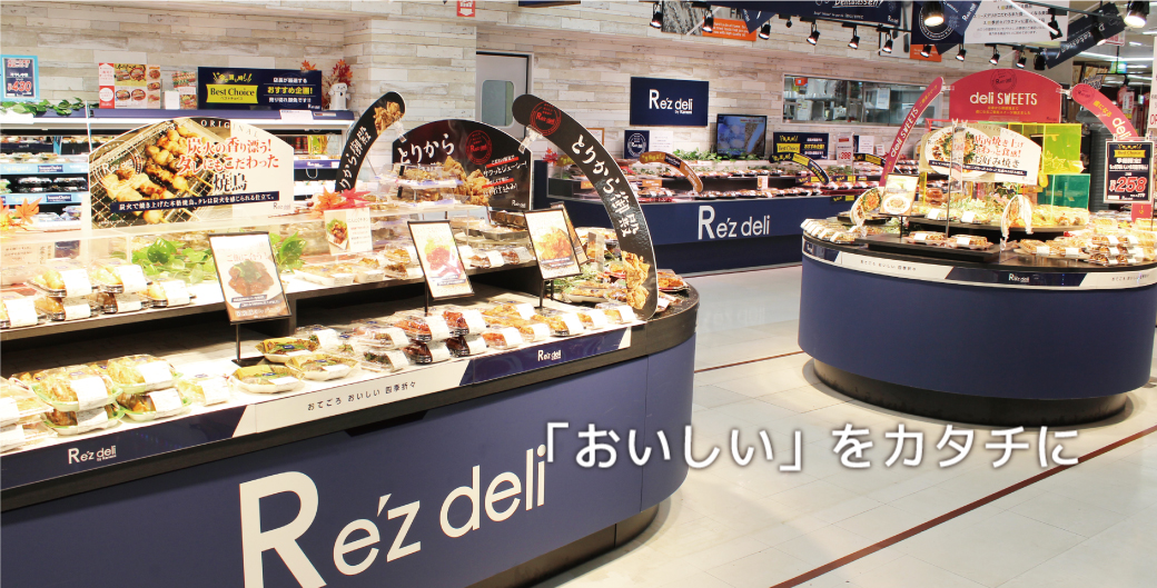 カネ美食品株式会社